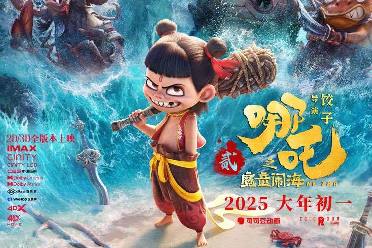 Ne Zha 2 Tayang Mulai 21 Maret 2025 - RRI.co.id