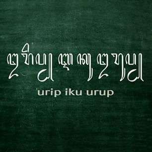 Filosofi Urip Iku Urup: Menyalakan Kehidupan dengan Kebaikan - RRI.co.id
